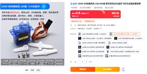 Stm32通过pwm控制sg90舵机sg90舵机角度的脉冲信号 Csdn博客