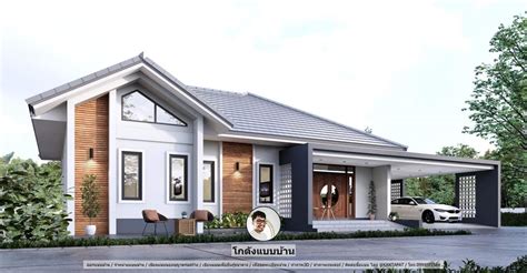 แบบบ้านชั้นเดียว Archives Kodang Baab Baan