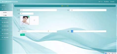 附源码 Javassm计算机毕业设计java基于框架的股票交易系统3cwg3【源码、数据库、lw、部署】