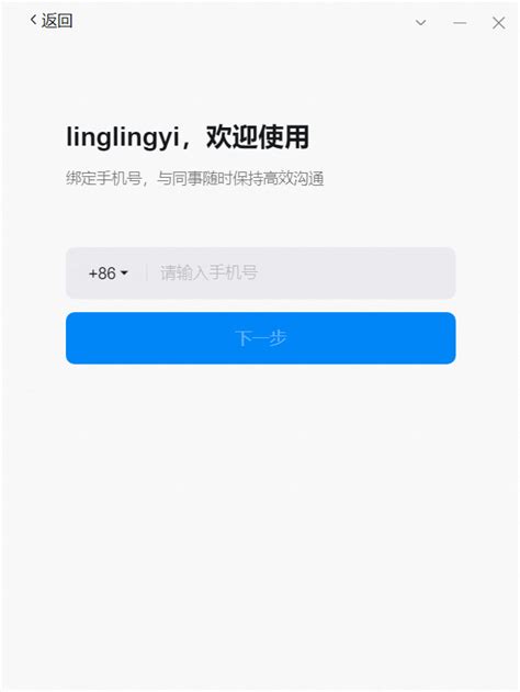 如何使用adldapidaas账户登录专属钉钉应用身份服务 Idaasidaas 阿里云帮助中心