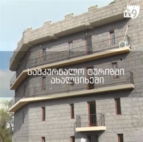 გაფანტული სკლეროზი განაჩენი არ არის ვახოსთან ამ დაავადებამ თავი პირველად 2012 წელს იჩინა