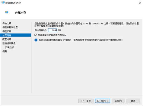 嵌入式系统开发环境的构建08：在hyper v中安装windows xp操作系统 hyper v xp csdn博客