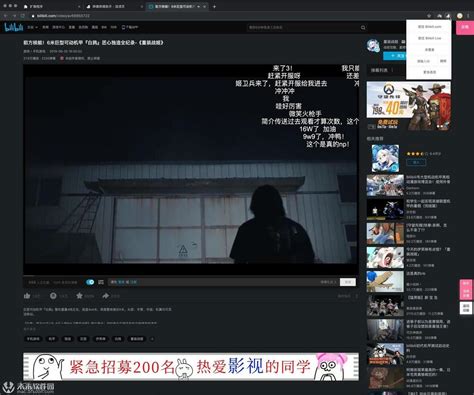 哔哩哔哩助手 1 2 26中文版 哔哩哔哩弹幕网辅助扩展插件 哔哩哔哩