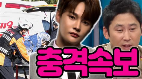 현역가왕2 오늘 Mc 신동엽이 박서진 집에 방문 가다가 차가운 바닥에 의식을 잃고 쓰러져 있는 박서진을 발견했다 무슨 상황 구급차를 불렸다 박서진 마지막 한마디는