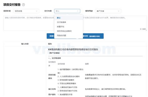 怎么在esxi上安装和删除vib 什么是vib Esxi Vib里面有什么？ Vm技术库