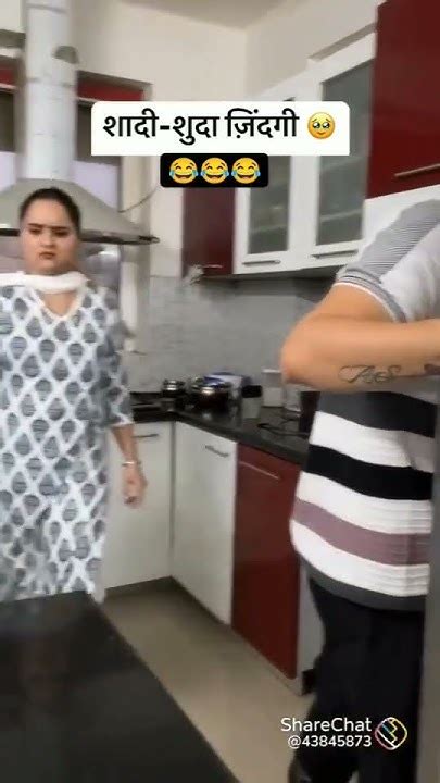 Funny Videos Funny😌😚 🥰 Short😊 Youtubeshorts 😆😄 Youtube