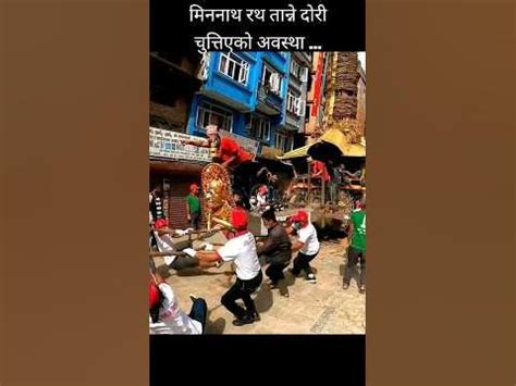 Minnath Rath Tanne Dori Chudeko Fypシ Jatra Lalitpur Lockdown