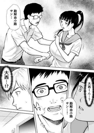Naked Desire Nouryokusha Kadenokouji Ai Wa Kanjiru Nhentai Hentai Doujinshi And Manga