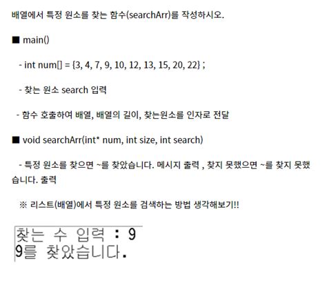 C언어 함수 지식in