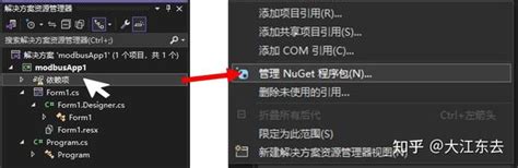 Net C 简介及快速入门 知乎