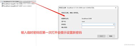 windows安装多个mysql服务 系统中存在多个mysql服务 csdn博客