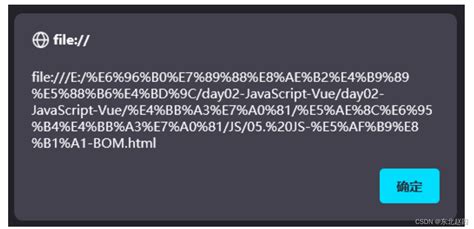javaweb之javascript的bom对象的详细解析 csdn博客