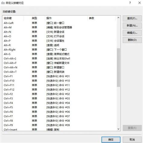 xshell连接成功后怎么用 xshell如何连接console xshell中文网