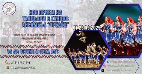 Guardian Of Traditions Пазител на традицията Пазителите Категория Изобразително изкуство