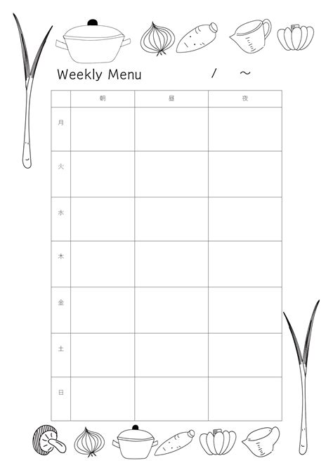 1週間献立表のおしゃれなテンプレート朝、昼、夜一日の栄養管理や赤ちゃんの離乳食内容に｜イラストボックス「プレミアム」テンプレート