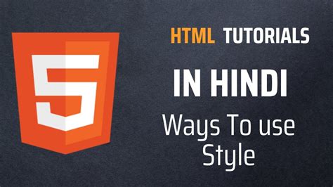 Styling Ways In Html In Hindi Html Styles Webdevelopment Design