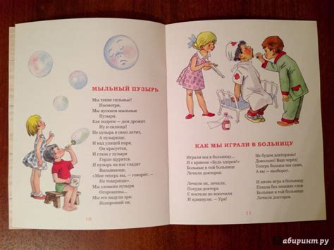 Книга: Послушай, черепаха! - Михаил Кудинов. Купить книгу, читать ...