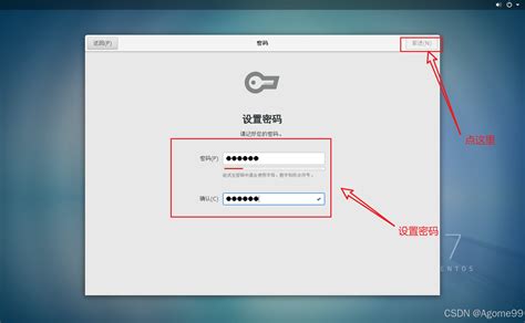 linux之安装配置centos7 换源 保姆级教学 包看包会 centos设置下载源 csdn博客