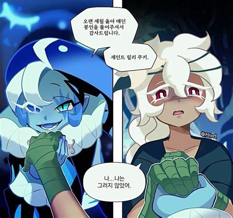 Cookie Run Kingdom에 있는 핀