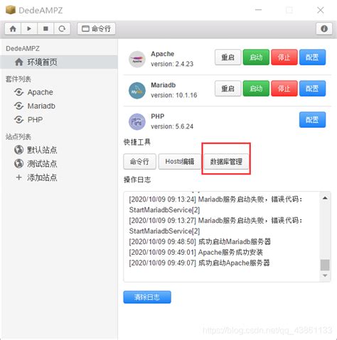 net start mysql 遇到 mysql 服务正在启动 mysql 服务无法启动 服务没有报告任何错误 解决方式 net start