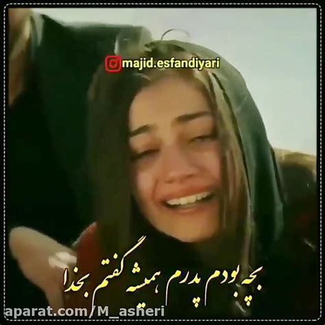 مبارککلیپ تبریک روز پدرروز پدر مبارکنماهنگ روز پدر