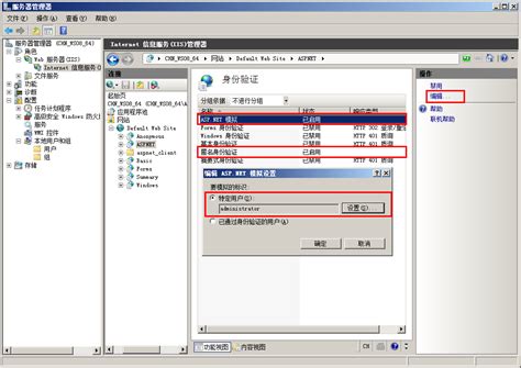 Asp Net Asp Net System Security Principal Springsnow