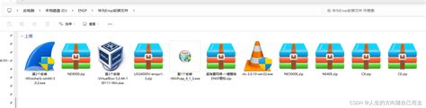 01 华为华三模拟器解决兼容问题 csdn博客