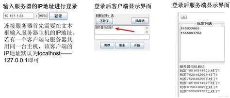 java课程大作业设计：实现联网对战、实时聊天、多线程编程的五子棋项目 阿里云开发者社区