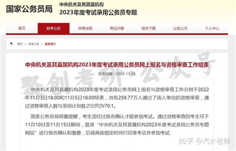 这不是为难应届生吗？毕业到底是考研还是考公？ 知乎