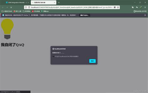 Javascript进阶通过本实验操作要求学生熟练掌握通过api获取页面元素的方法能够修改element的属 Csdn博客