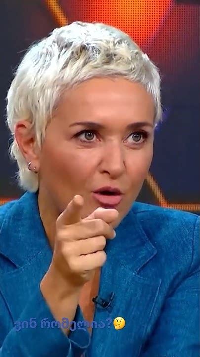 ვინ არის კარატისტი და ვინ ასტრონომი 🤔 ნანიკო ხაზარაძე ცდილობს გამოცნობას🥋 Youtube