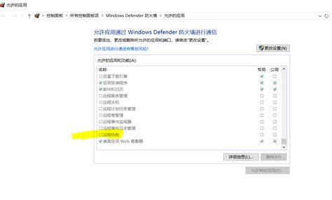 内网穿透时报错【bad Request This Combination Of Host And Port Requires Tls】的原因