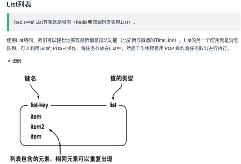 redis csdn博客