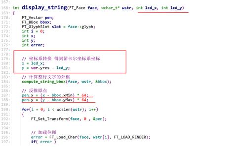 Freetype的penx和peny问题以及电子产品量产工具的文字系统freetypegetfontbitmap函数中的问题 App