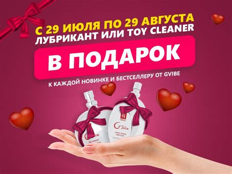 Магазин для взрослых Секс шоп онлайн Extaz