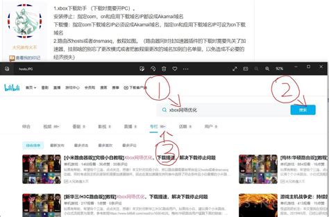 求助一下， xsx下载问题，经过艰苦卓绝的折腾，终于从偶尔能下载变成了彻底不能下载了 178