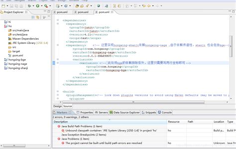 修改jre System Library报错的永久性办法。 The Project Cannot Be Built Until Build