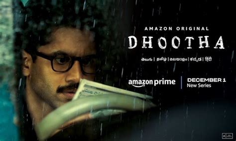 Prime Video Unveils Trailer Of Naga Chaitanyas Dhootha