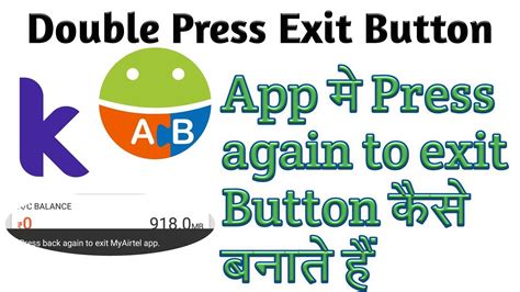 make double press exit button in kodular appybuilder thunkable youtube