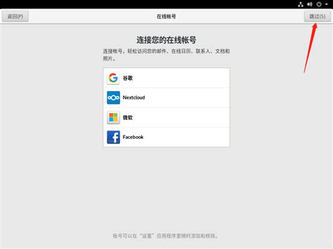 centos linux的替代品（六） bigcloud enterprise linux r8 u2 基础安装教程 bclinux csdn博客
