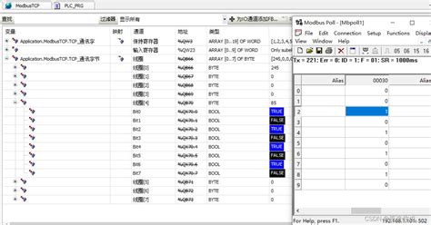 Codesys标准库ModbusTCP Slave 服务器 的通讯示例 网硕互联帮助中心