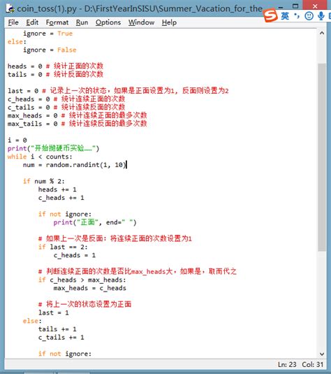 0基础入门python第16讲作业最后一题，为什么是random Randint 1 10 而不是 1 2 Python交流 技术交流 鱼c论坛 Powered By Discuz