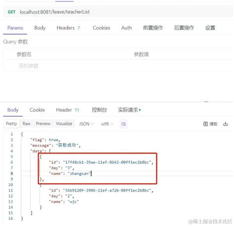springboot flowable并集成ui，写一个请假流程demo springboot flowable ui csdn博客