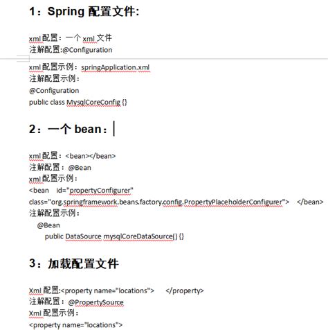 Spring boot 基于注解方式配置datasource 腾讯云开发者社区 腾讯云