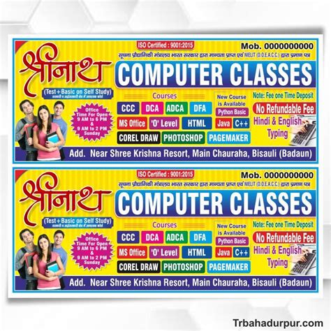 Computer Classes Banner Design Cdr File Computer Classes Banner Design Cdr File