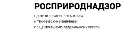 ЦЛАТИ по ЦФО филиал по Владимирской области