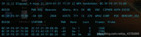 Linux 上使用 aircrack ng 破解 WIFI zjun s blog