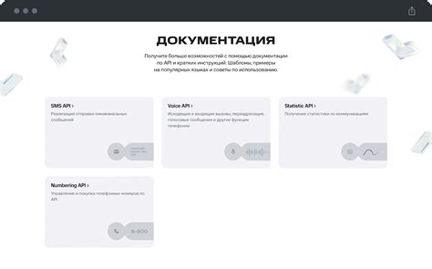 Sms Api МТС Exolve платформа Sms Api для рассылок