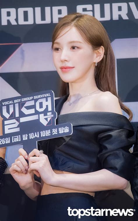 레드벨벳 Red Velvet 웬디 ‘솔로 앨범 컴백 앞두고 한껏 물오른 미모 빌드업 제작발표회 [hd포토] 최규석 기자 톱스타뉴스