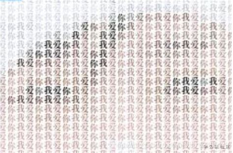 Python表白代码 520使用python实现；我爱你”表白python生成表白程序 Csdn博客